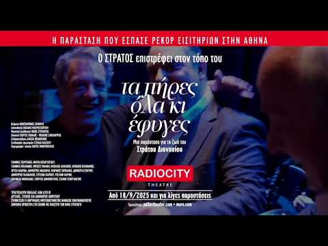 Αρχική - Mandelas Tours & Travel
